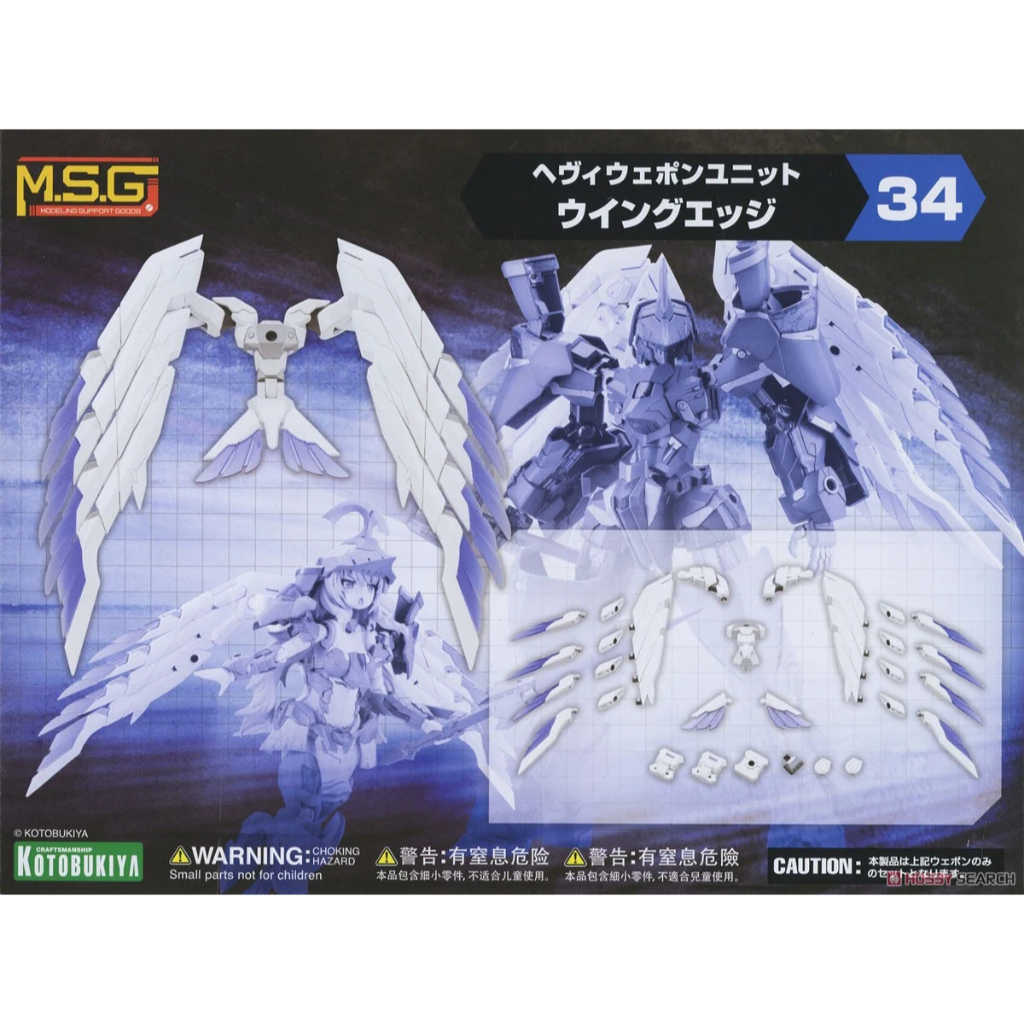 Agent Version Kotobukiya MSG Armed Parts MH34 WING EDGE Assembly Model ...