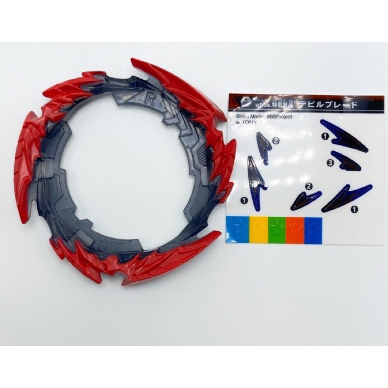 Limited Edition Demon Battle Blade Beyblade B00 Bellia Wings Demolition ...