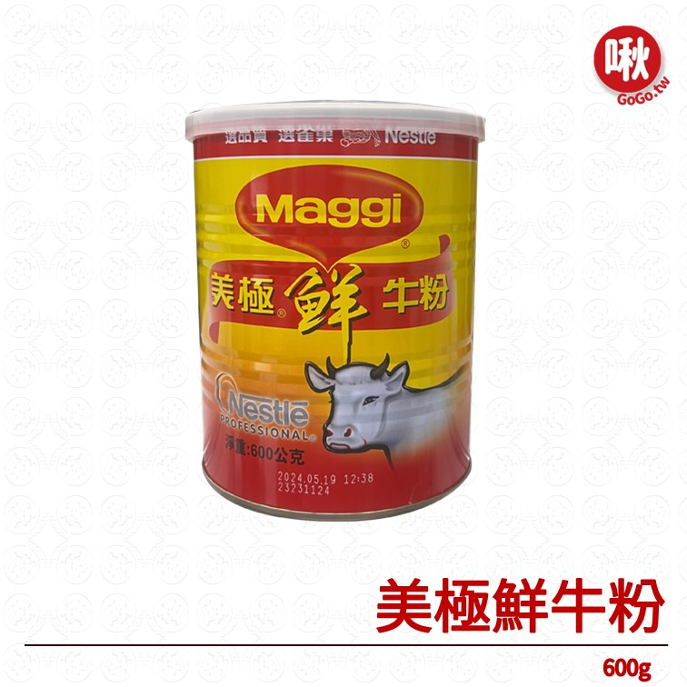 Maggi Fresh Beef Powder 600g | Shopee Malaysia