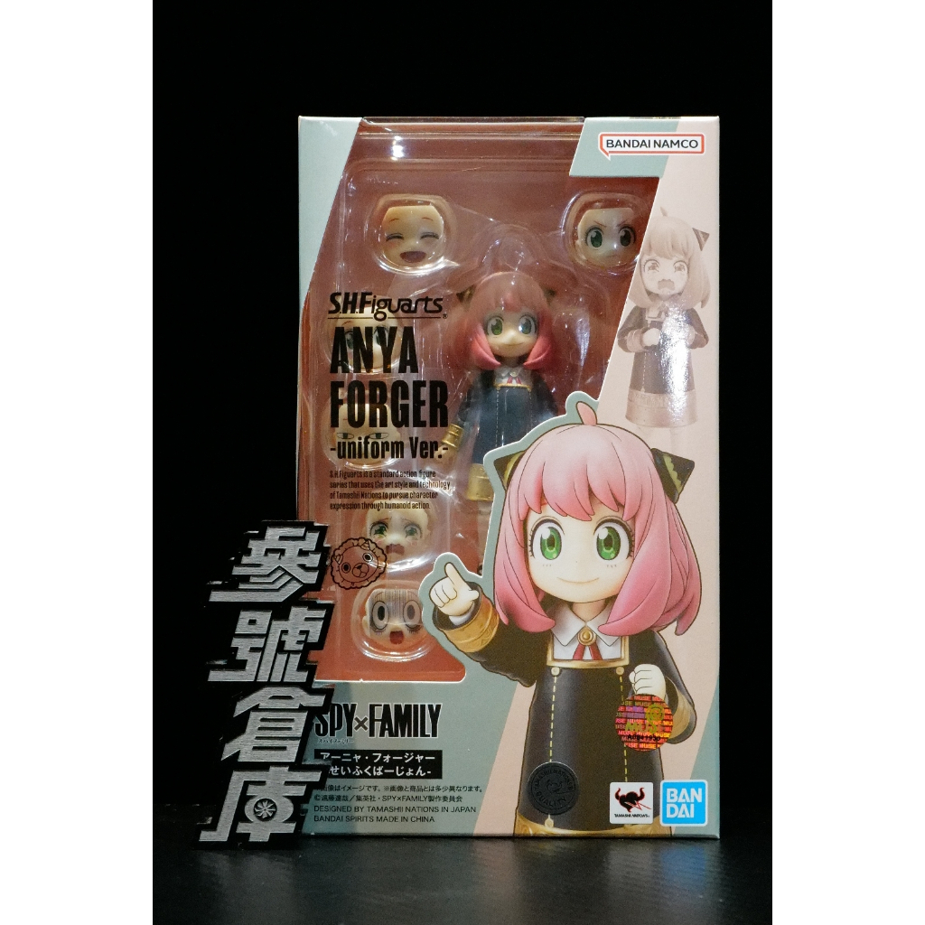 S.H.Figuarts Reference Number Warehouse S.h. Figuarts SHF SPY House ...