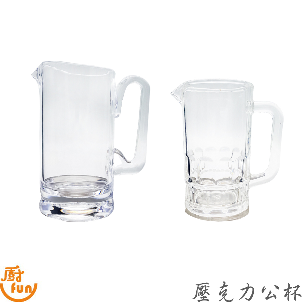 Acrylic Male Glass Wine Beak Goblet Mixing Utensils Shaoxing | Shopee ...