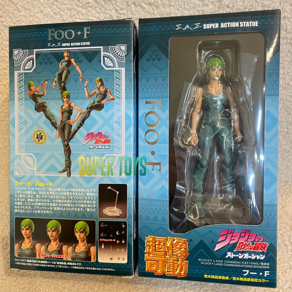 Japanese Version Jojo's Bizarre Adventure JOJO Part 6 The Sea Of Stone ...