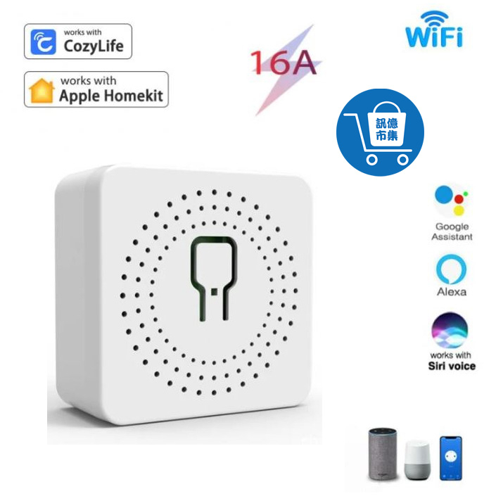 Apple HomeKit/Mattr Multi-Platform 16A Remote On-Off Mobile Phone ...