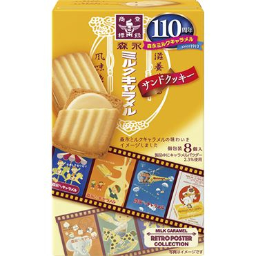+Buy Japan+MORINAGA Milk Candy Sandwich Biscuits 8 Pieces Nostalgic ...