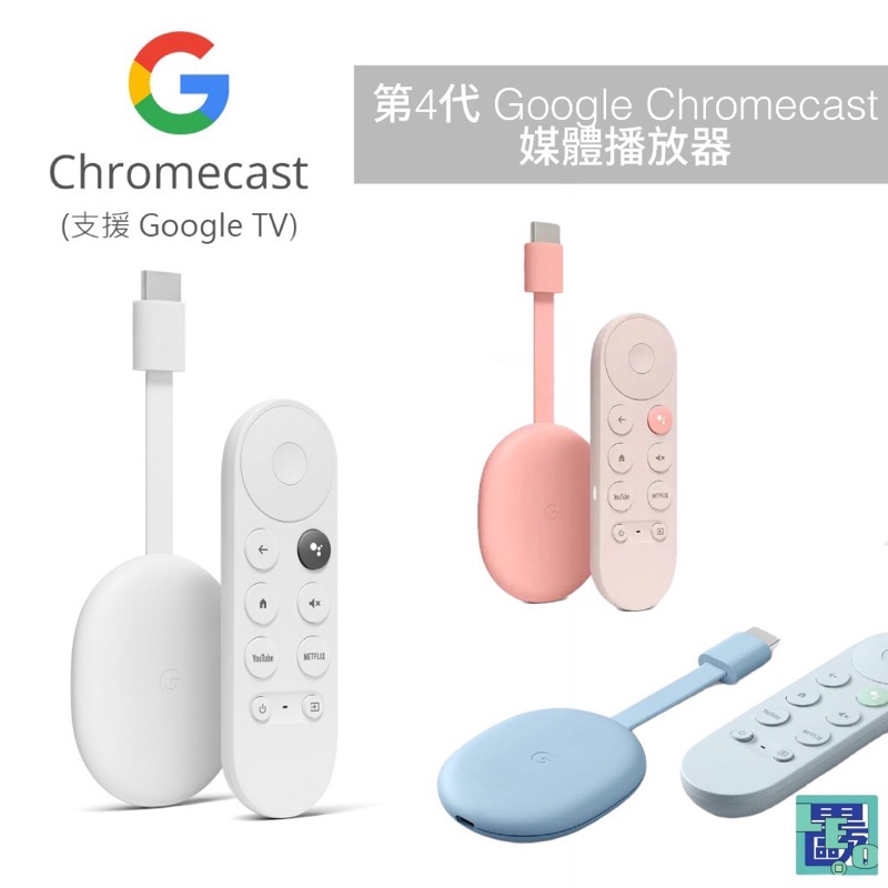 Fourth Generation Google Chromecast 4 TV 4K Media Player Mirror Stick ...