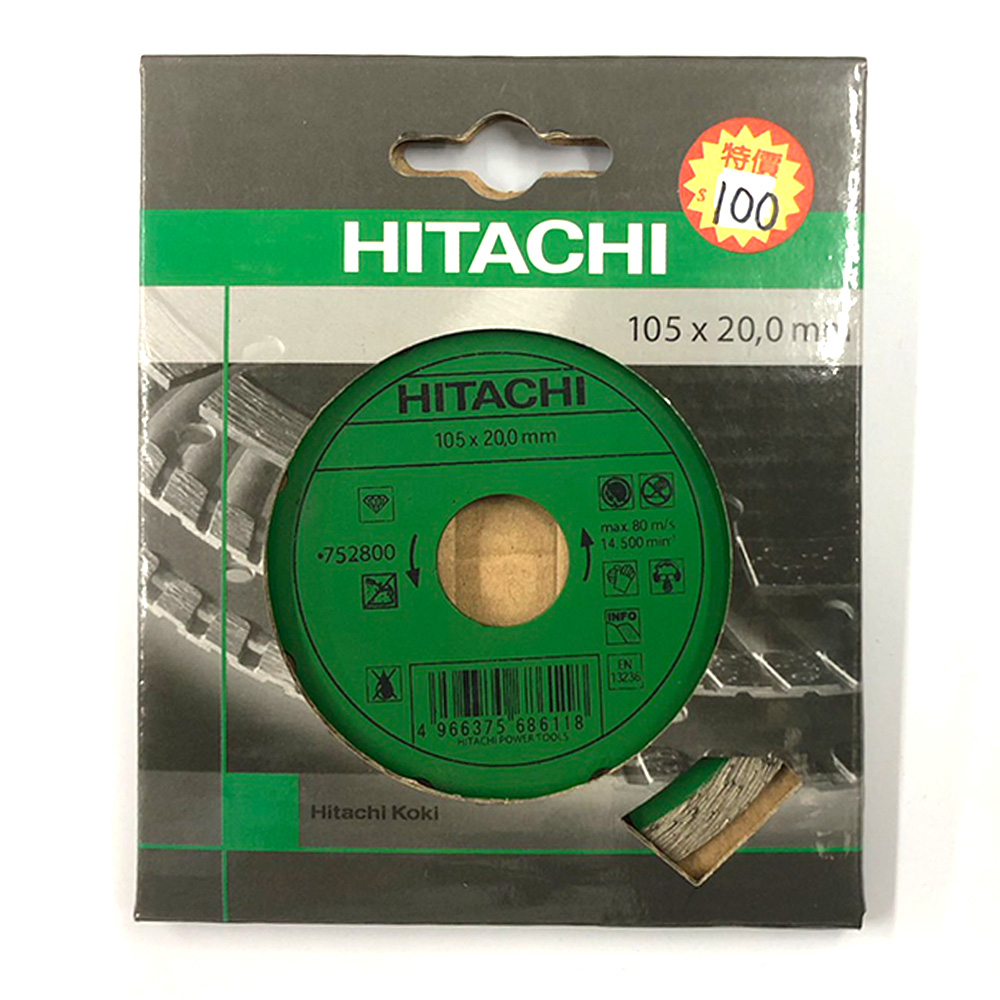 HITACHI Diamond Saw Blade 105X20.0mm | Shopee Malaysia