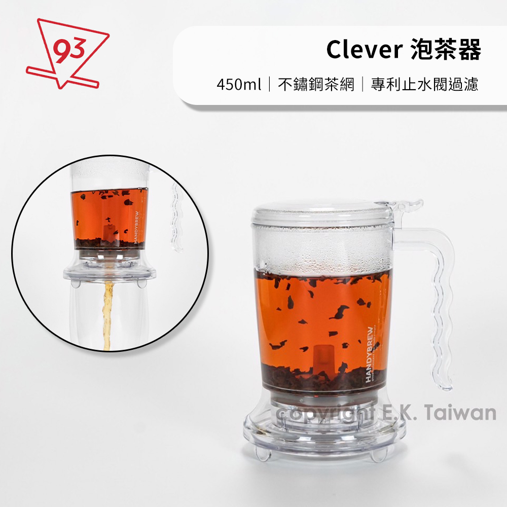 Clever Tea Maker 450ml Transparent Making Cup Flower Coffee Pot ...