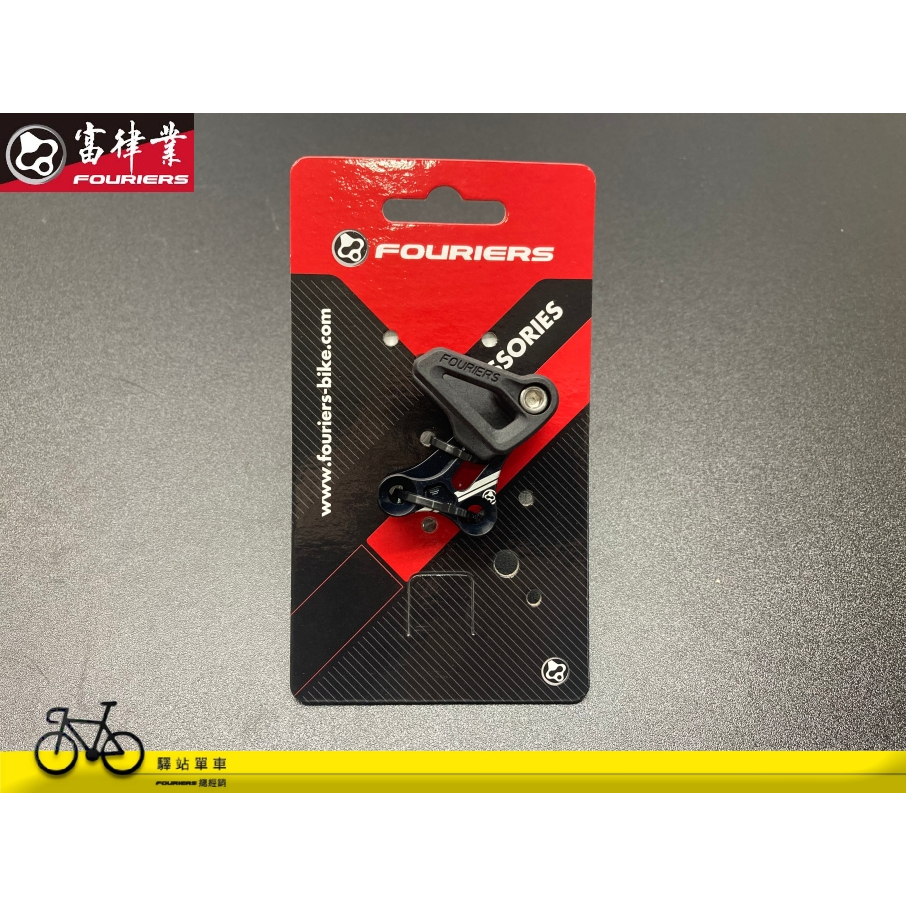 FOURIERS General Distributor Direct Lock Type Chain Guide CT-FD006 ...