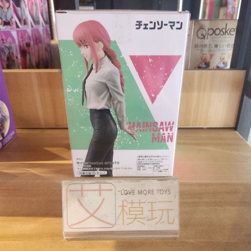 [Aimo Play] Japanese Version Limited Bandai Jingpin Chainsaw Man CHAIN ...