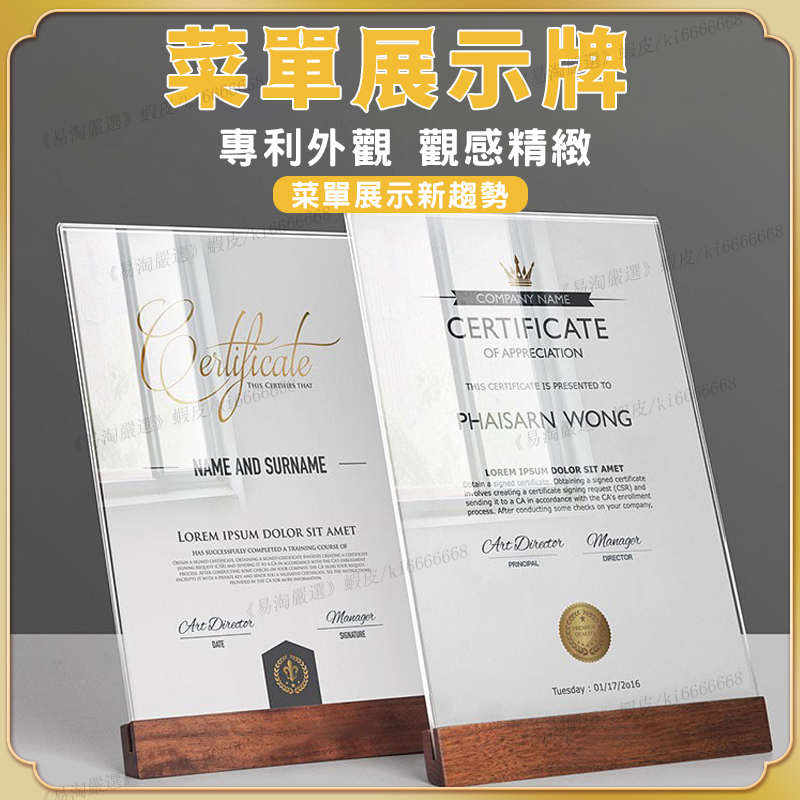 Advertising Signboard Acrylic Display Stand a4 Frame Table Card Price ...
