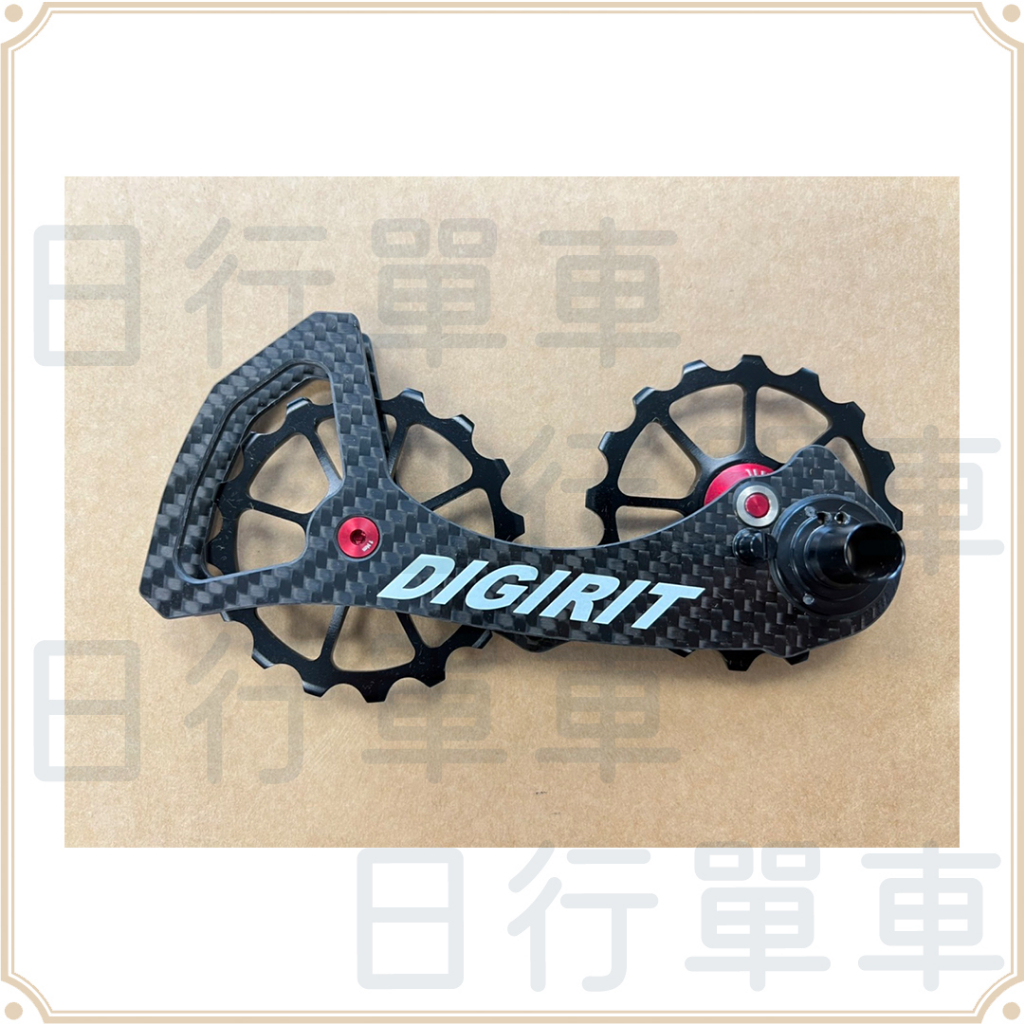 Digirit Carbon Rear Derailleur Guide Plate 16/16T System Shimano 6800 ...