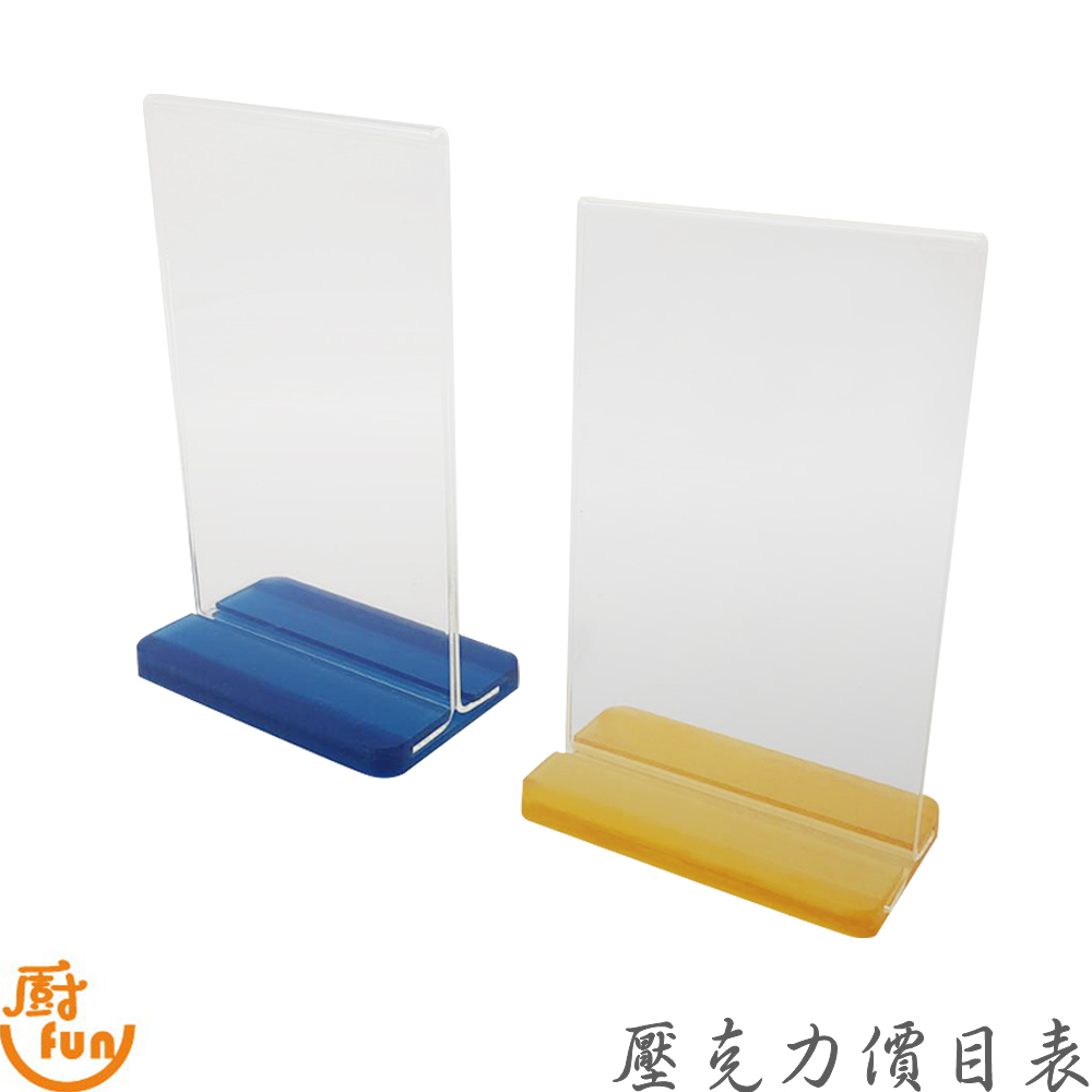 Acrylic Price List Menu Stand T-Shaped Display Vertical Catalog DM ...