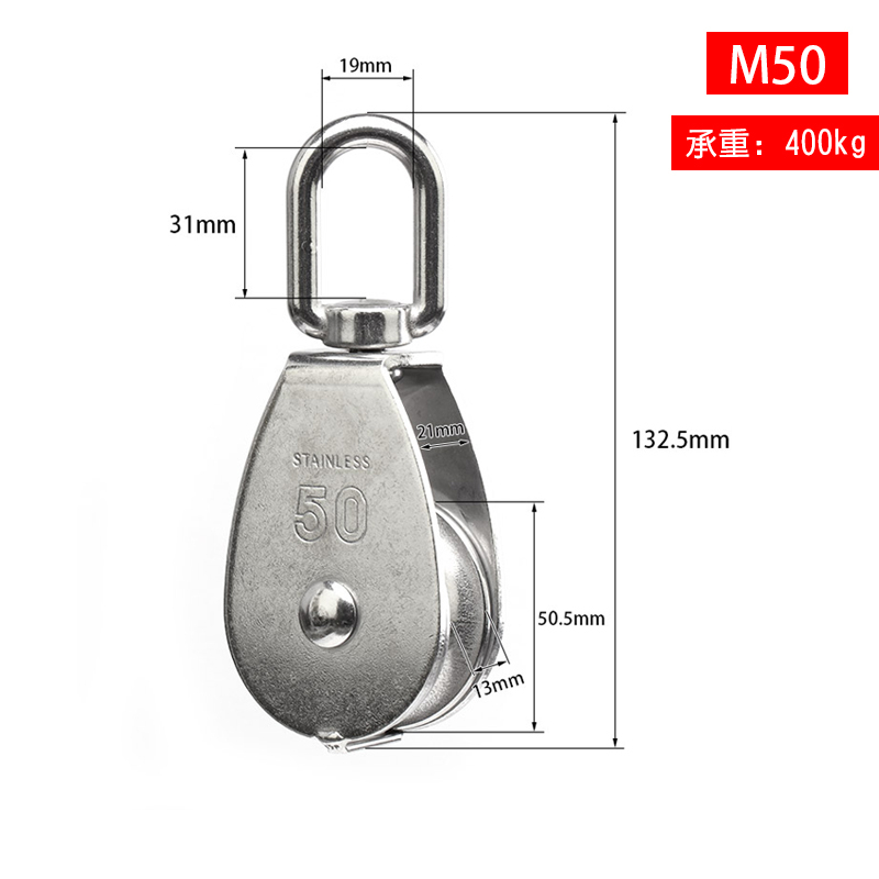 Positive 304 Stainless Steel Pulley White Iron Single Double Lifting ...