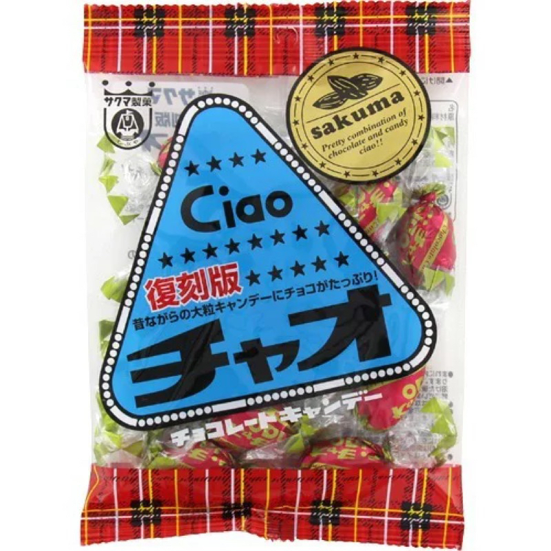 Japan Sakuma Seika Replica Ciao Chocolate Flavored Candy | Shopee Malaysia