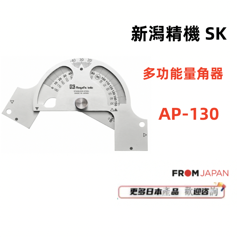 『🇯🇵Direct From Japan』 AP-130 SK new precision machine multi-function ...