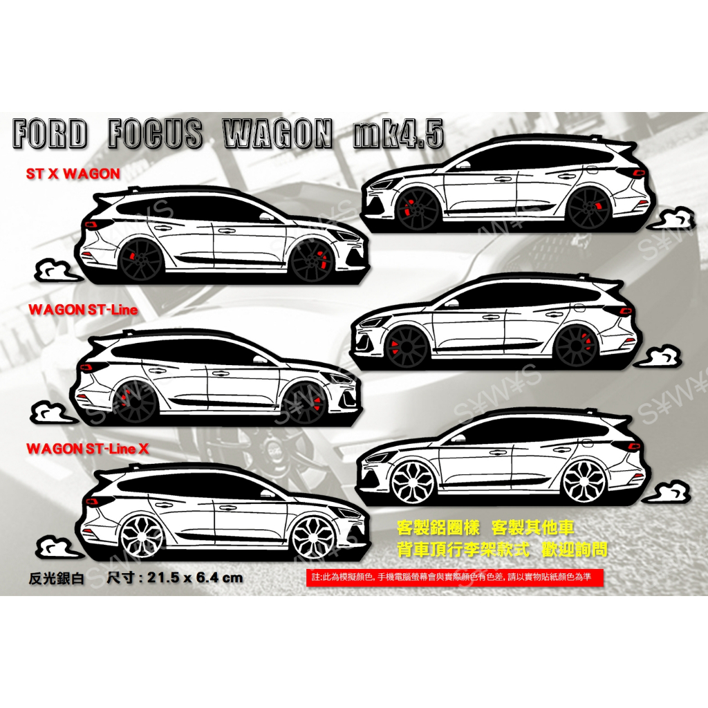 Waterproof Sticker FOCUS st-line x WAGON mk4.5 Ford Station Car ...