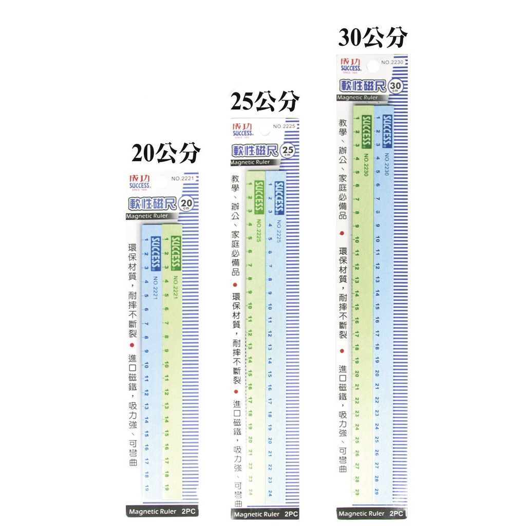 SUCCESS SUCCESS|Scale Soft Magnetic Ruler (20cm/25cm/30cm) (Magnet ...