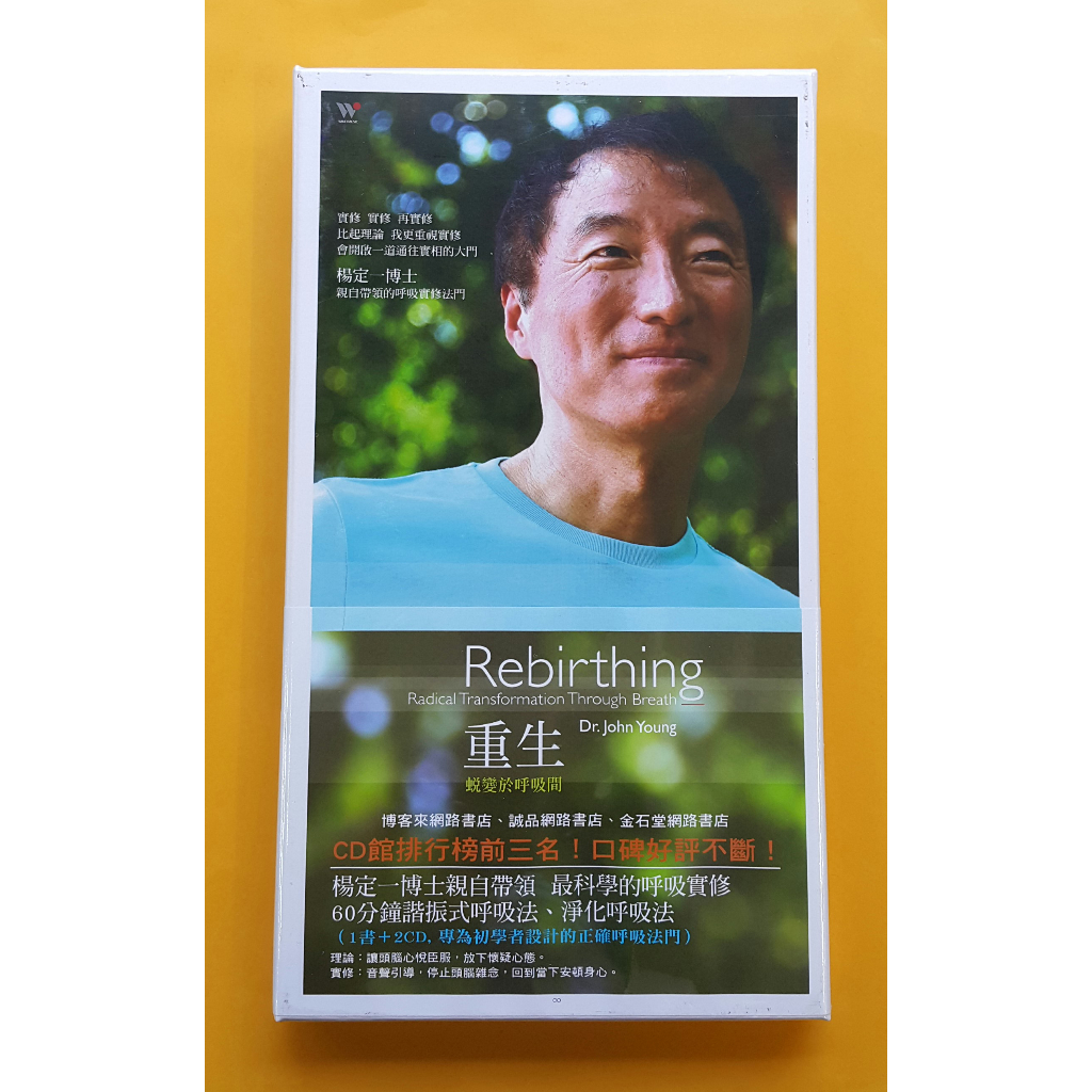 Yang Dingyi Rebirth Transformed Into Breath Room 2CD+1BOOK Full Chinese ...