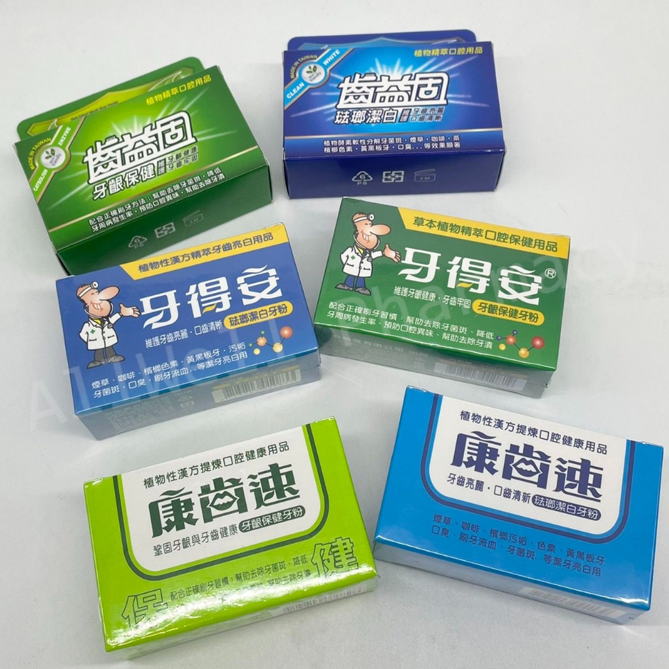 [Free Carry-On Bag] Tooth Yigu/Tooth An/Kangtos Speed Powder (Gum ...