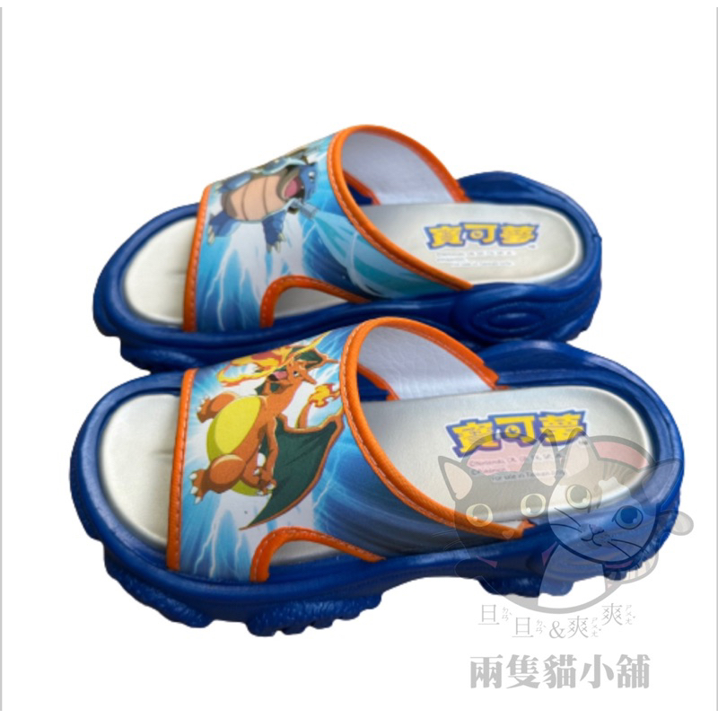Pokémon Slippers Handsome Charizard Water Arrow Turtle Boys Made In ...