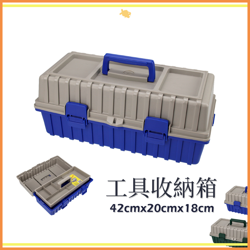 Plastic Toolbox 42 * 20 * 18cm B421 QiCai Storage Engineering Box ...