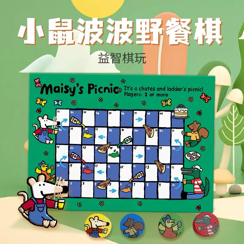 Mouse Bobo Picnic Chess Flying Snake Educational Board Game Early ...
