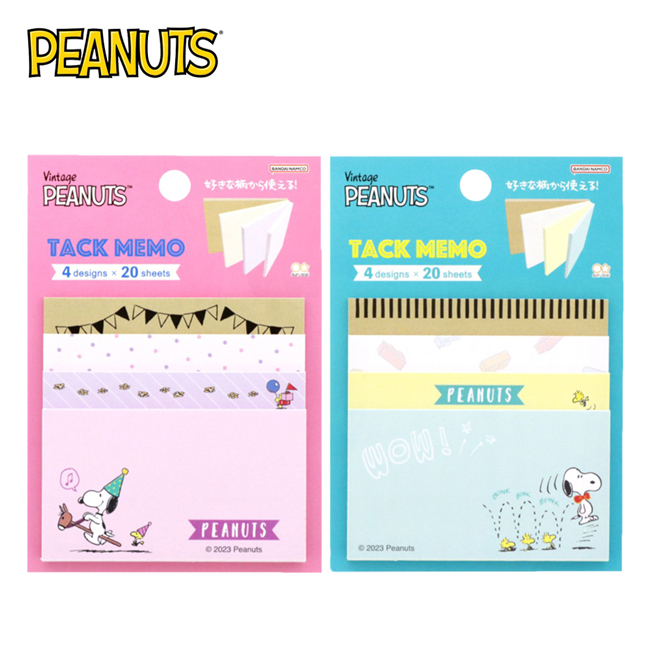 Snoopy Sticky Notes Made In Japan 4 Patterns Note Paper PEANUTS ...