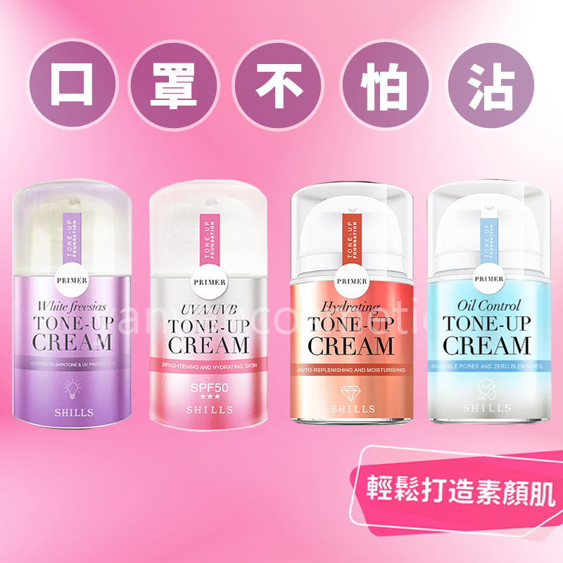 Collar Roll SHILLS Milk Cream Anti-UV Whitening Filter Plain Freesia ...