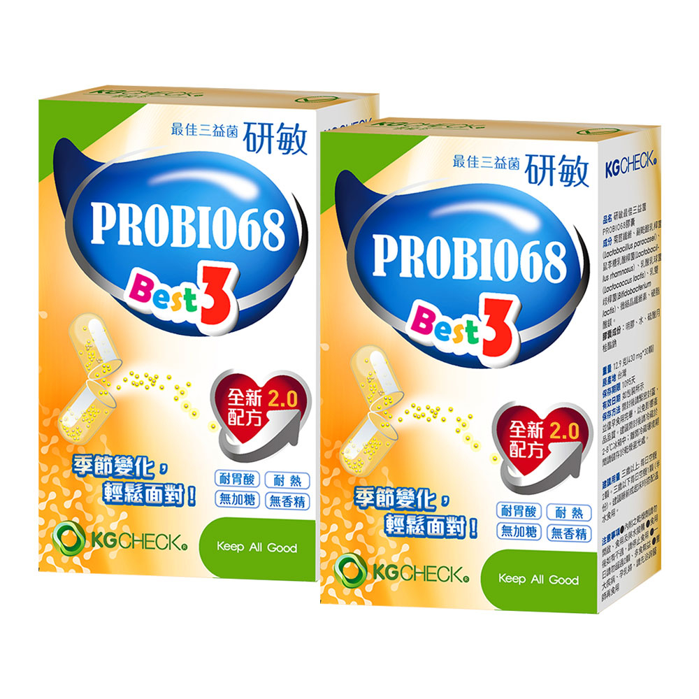 [Lianhua Foods KGCHECK] Yanmin|Best Three Probiotics 2 Box Set (30 ...