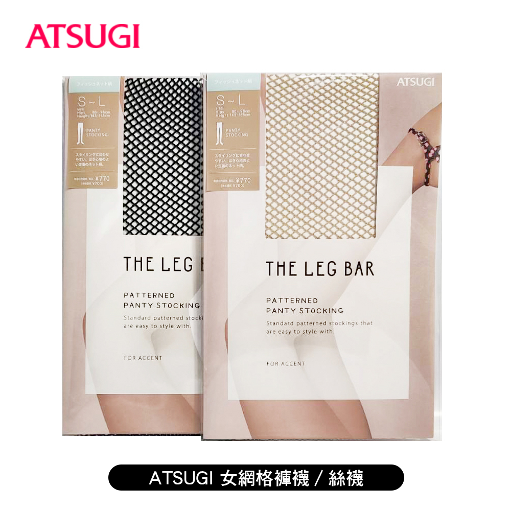 [ATSUGI] Women's Mesh Pantyhose/Stockings Fishnet Stockings Toe ...