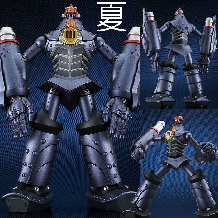 Agent GSC MODEROID Phantom Titan BIG-O Machine God Robot Armored ...
