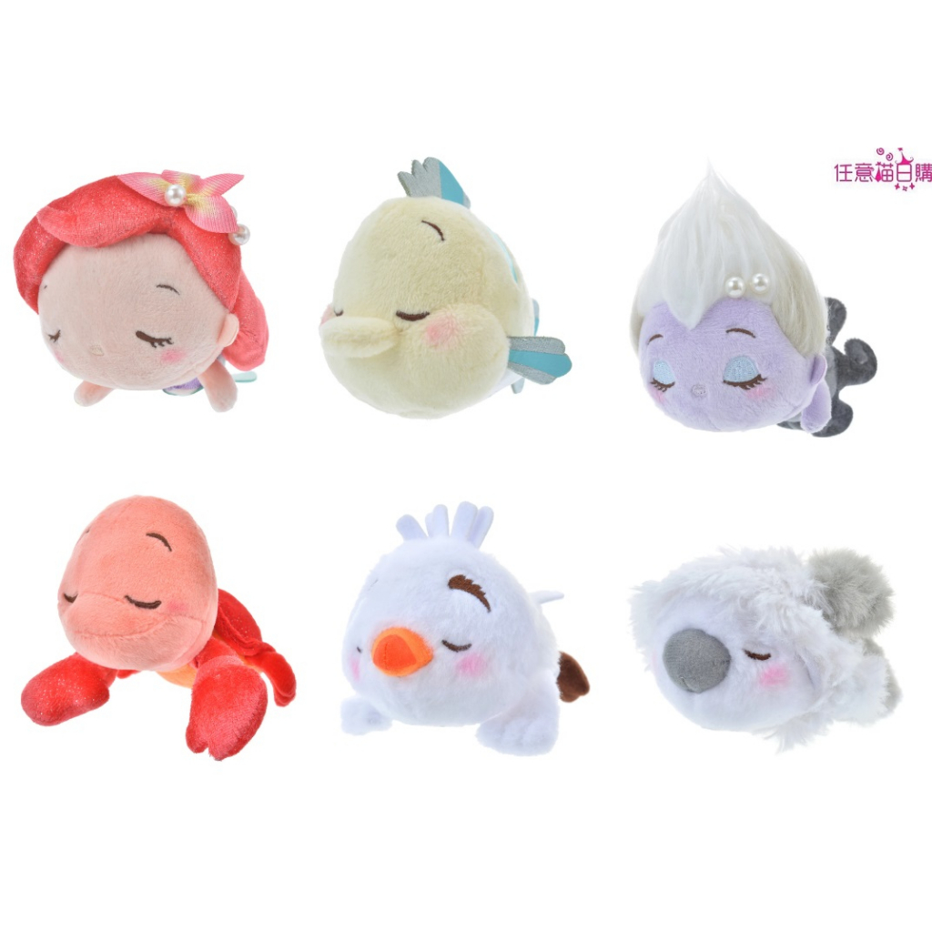 Japan Disney The Little Mermaid Ariel The Halibut Vonder Sebastian Ura ...