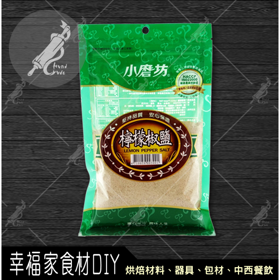 [Happy Home] Little Mill Lemon Pepper Salt 300g | Shopee Malaysia