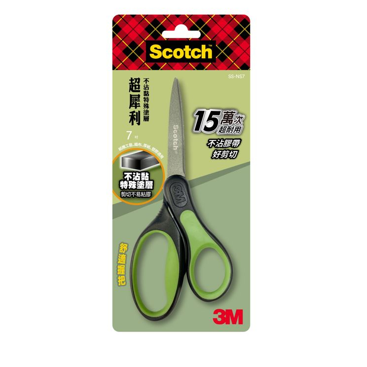 3M Scotch Scissors Super Sharp Titanium Hard Business 6 Inch/7 Inch/8 ...