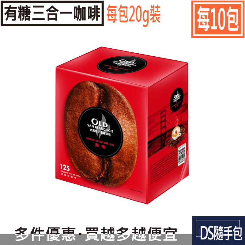 Original Latte 7. From [Old San Francisco-Original 3 In 1 20g X 10 ...