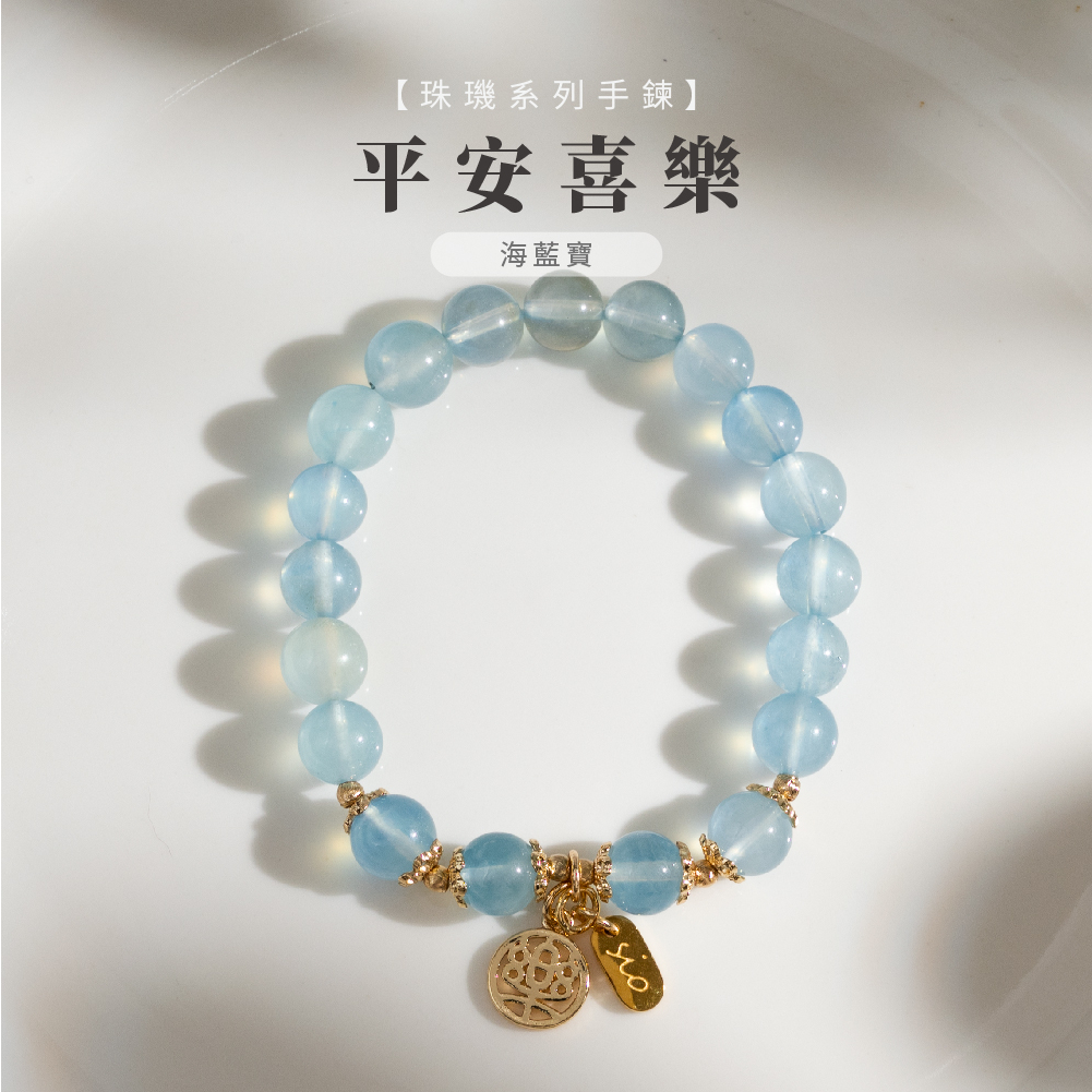 [SIO Crystal SIO Crystal] Bracelet [Zhuying-Peace Joy] Aquamarine ...