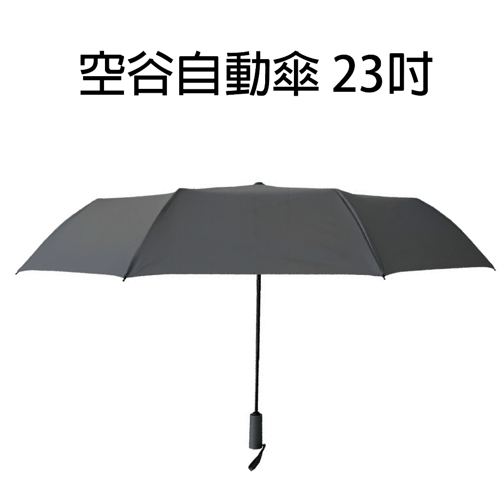 Xiaomi Umbrella Empty Valley Automatic 23 Inch WD1 Folding Au | Shopee ...