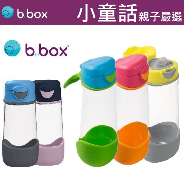 Australia b.box Direct Drinking Water Bottle tritan bbox 450ml 600ml ...