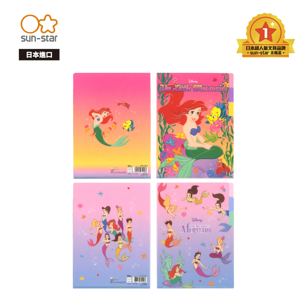 [sun-star] Disney The Little Mermaid L-Shaped A5 Three-Layer Folder L ...