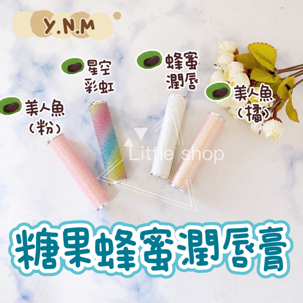Korea Bring Your Own Fairy YNM Starry Sky Version Natural Honey Mermaid ...