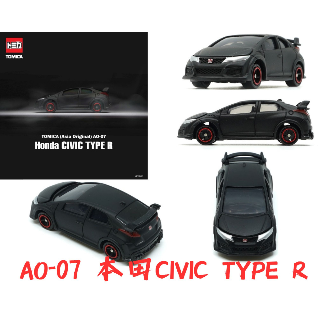 [Toy] Matte Black AO-07 Honda CIVIC TYPE R TOMICA AO 07 Tomei Car Asia ...