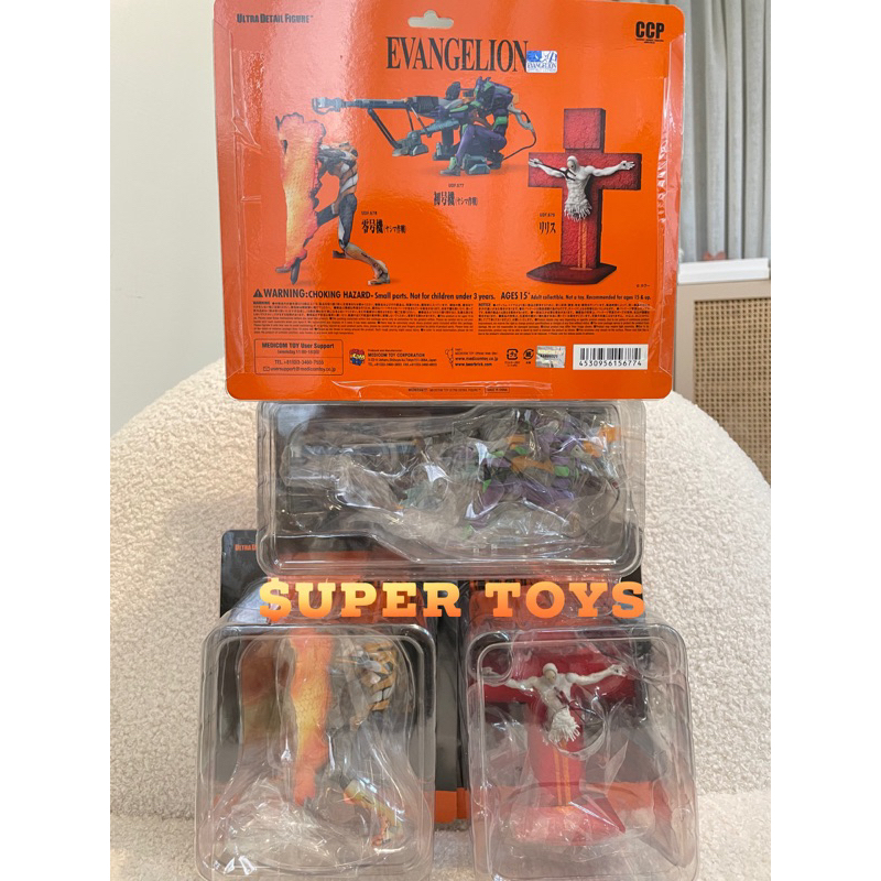 Japanese Version CCP UDF Neon Genesis Evangelion Second EVA First Machine Zero Lilith Doll ...