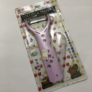 [Mumu House] Minono Lightweight Fruit Planer | Shopee Malaysia