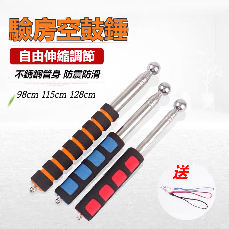 House Inspection Stick Hollow Drum Hammer Tool Diagnosis Detection Tour ...