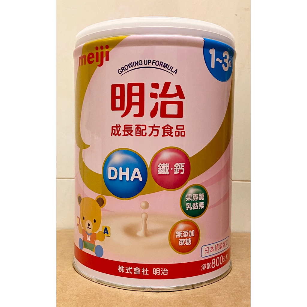Meiji Golden Selection Growth Milk Powder 1-3 Years Old 800g | Shopee ...