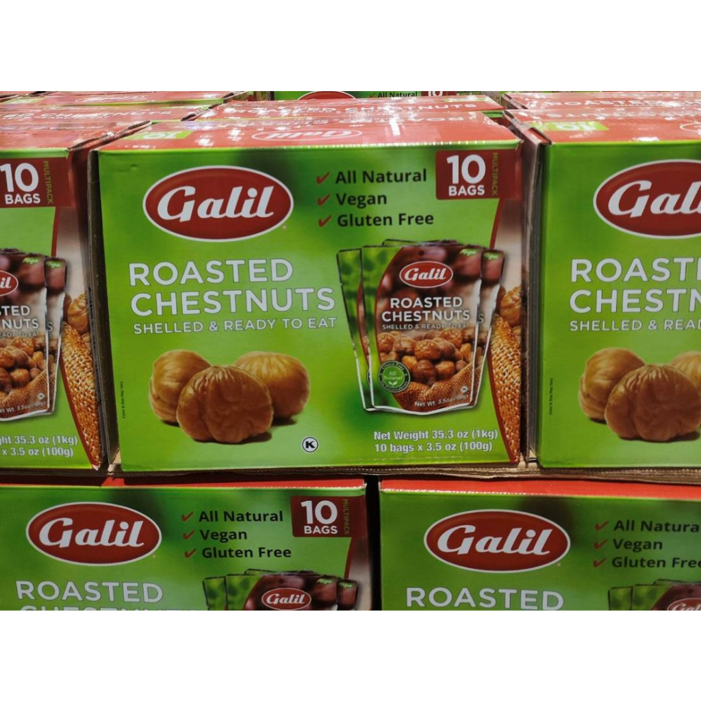 Galil Cooked Roasted Shelled 100g X 10 Packs 205102 | Shopee Malaysia