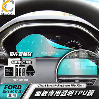 Ford Dashboard Stopwatch Speed Transparent Film focus MK4 st Kuga ...