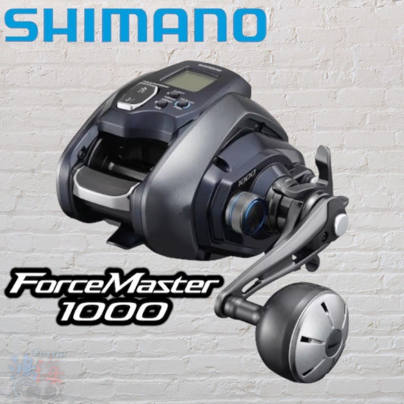 Zhongli Hon Hai Fishing Tackle 21 FORCEMASTER 1000 Electric Reel | Shopee Malaysia