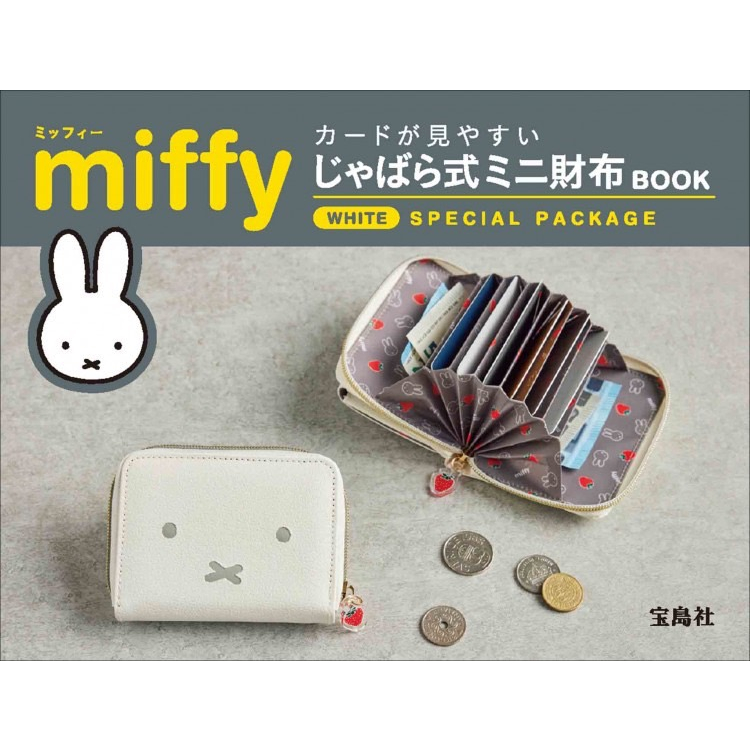 AP'S Japanese Magazine MOOK Appendix [miffy miffy White Strawberry Card Wallet] | Shopee Malaysia