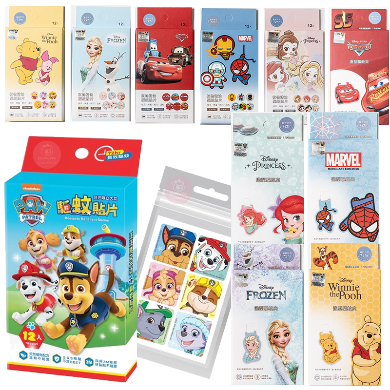 Disney Mosquito Clip Repellent Liquid Sticker Patch Frozen Little Black ...